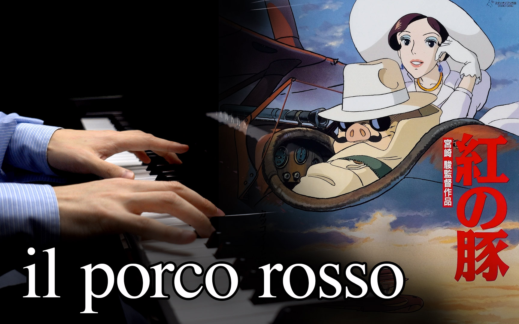Porco Rosso / il porco rosso - Joe Hisaishi | KenBan Music
