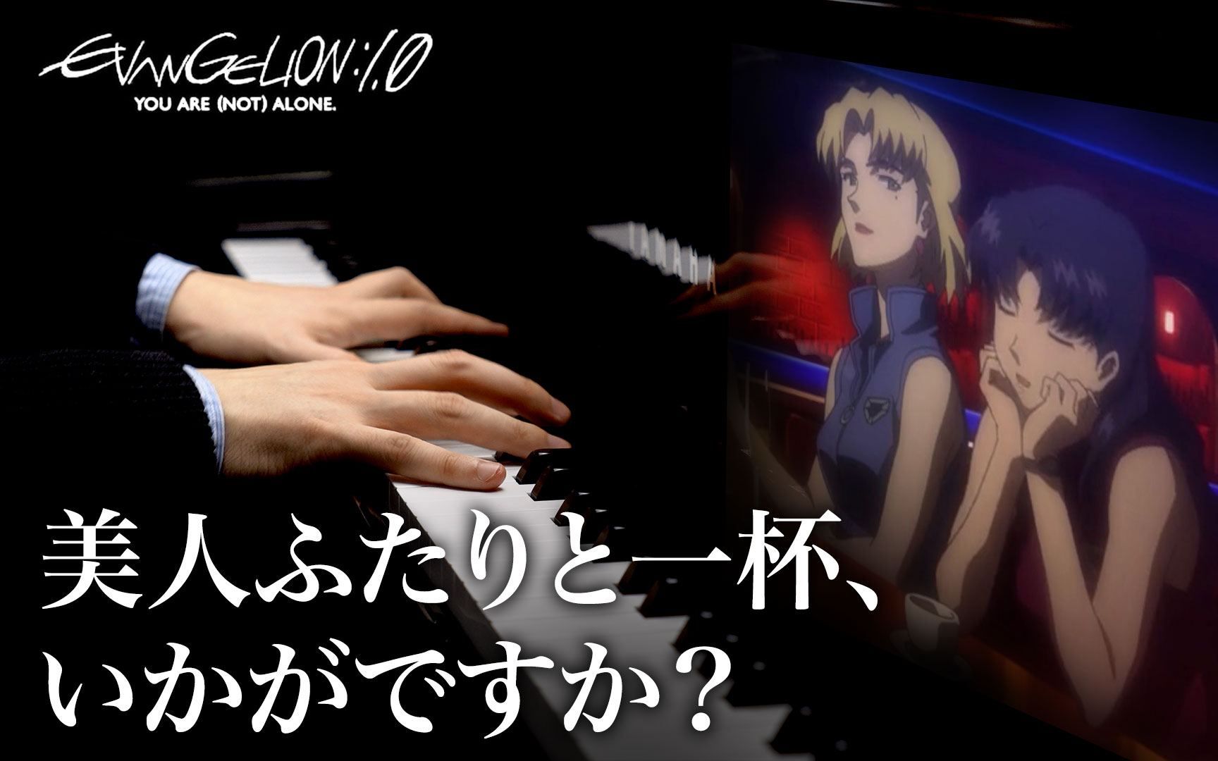 EM15_C05_E#070705を演奏しました。 | KenBan Music